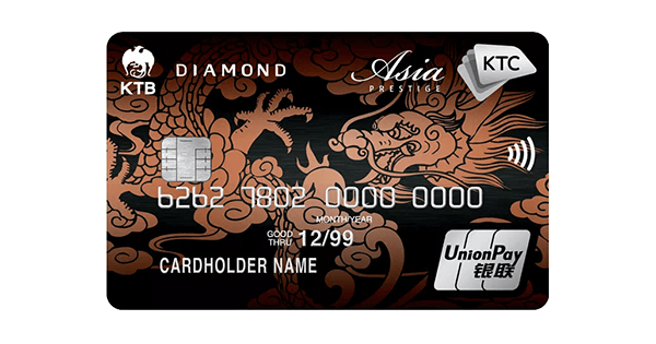 บัตรเครดิต KTC UNIONPAY ASIA PRESTIGE DIAMOND | มันนี่ย์ ไฟแนนซ์ ...