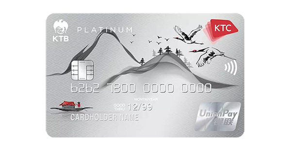 บัตรเครดิต KTC UNIONPAY PLATINUM | มันนี่ย์ ไฟแนนซ์ เซ็นเตอร์ ประเทศไทย ...