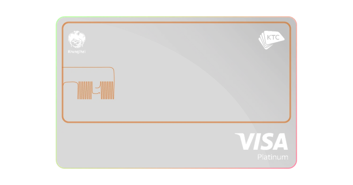 บัตรเครดิต KTC DIGITAL PLATINUM VISA | มันนี่ย์ ไฟแนนซ์ เซ็นเตอร์
